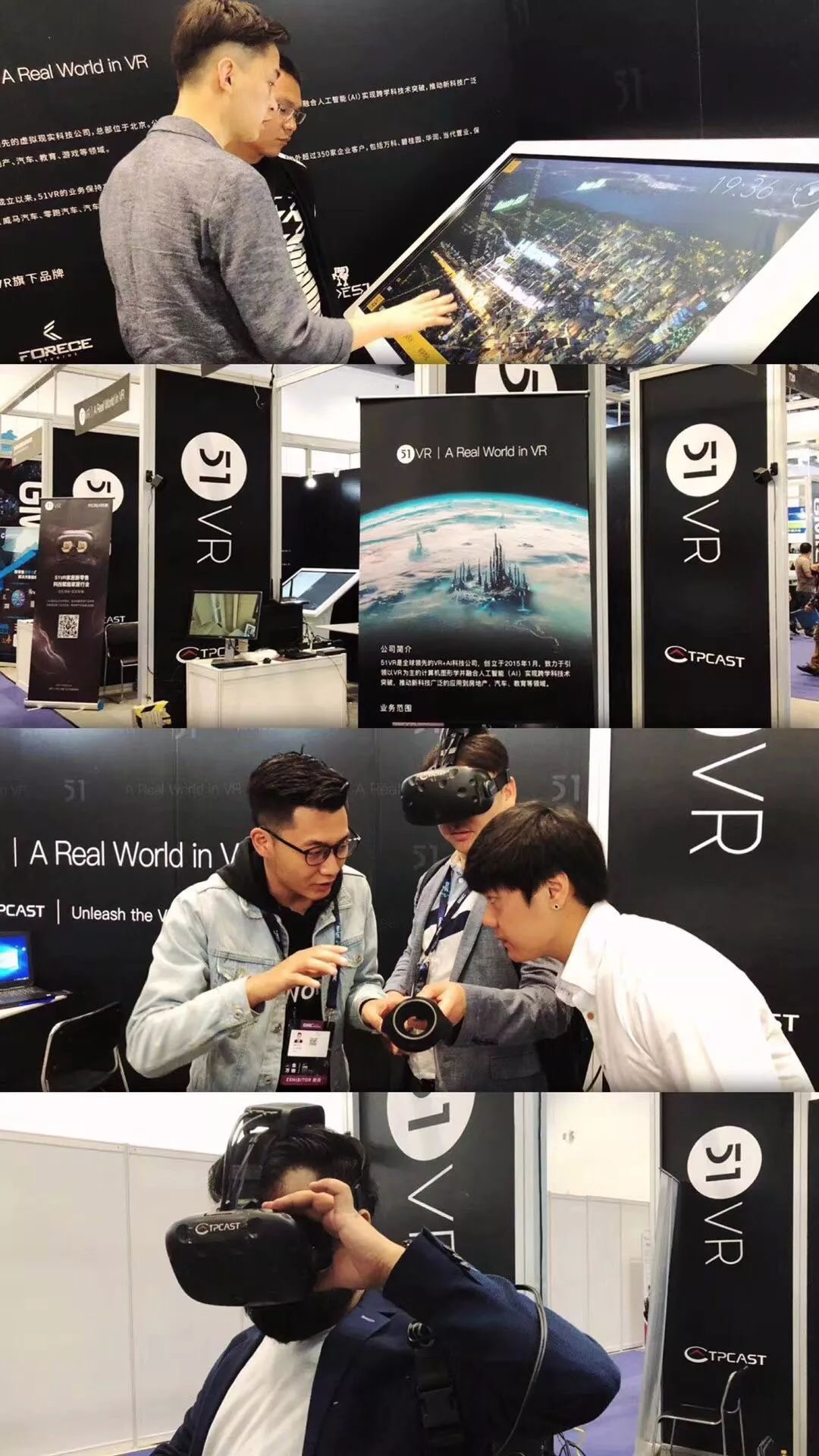 传送科技（TPCAST）——Unleash the VR World